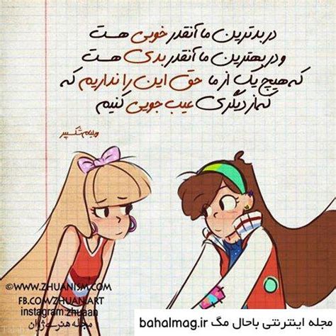 عکس کیوت فانتزی دخترانه ️ بهترین تصاویر