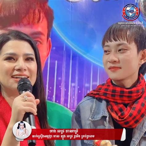 ដូចបានសន្យា ទីបំផុត គឹម លីហ្សា ជប់លៀងឲ្យ បុគ្គលិក ៣ យប់ ៣ ថ្ងៃ មែន