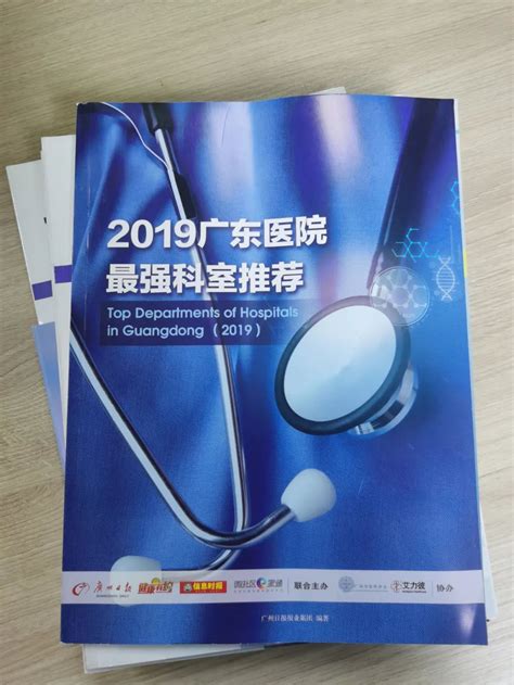 广州靓仔专属福利！快看你符不符合条件！