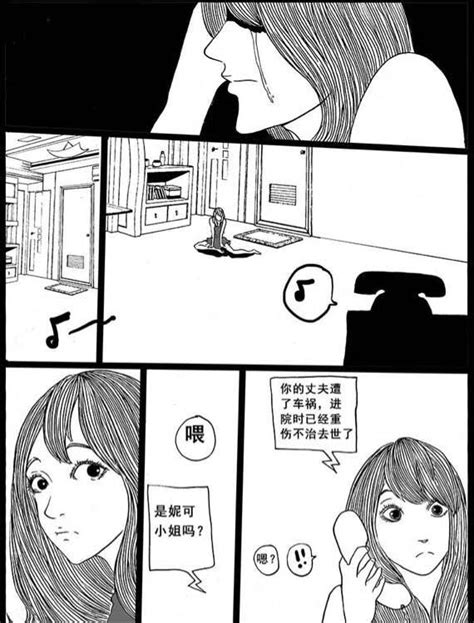 恐怖漫畫 模特嫁入豪門 丈夫只讓她做一件事情 每日頭條