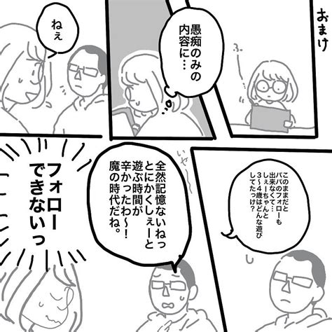 それは娘の誕生日に起きた ついに来てしまった母の限界【娘と旦那の仲が悪くて困っています Vol3】｜infoseekニュース