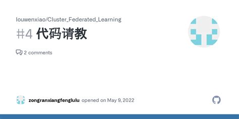 Issue Louwenxiao Cluster Federated Learning Github