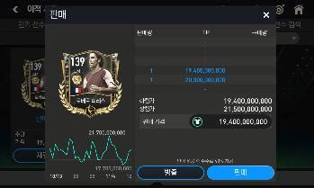 피레스 5진 팝니다 하한 1빠에요 제발 사주세요