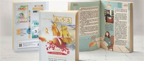 视频征稿邀你共读2022年山西中考作文满分节奏 活动 价值 图书