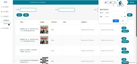 （附源码）springboot毕业论文管理系统 毕业设计 030946基于springboot的毕业论文 Csdn博客