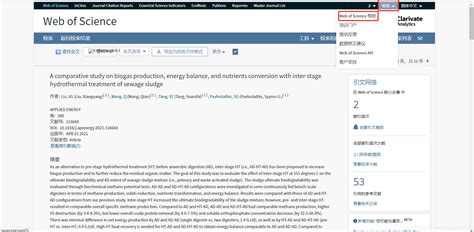 新版web Of Science导出文献全记录信息web Of Science导出全记录 Csdn博客