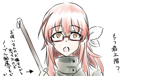 ワールドウィッチーズ ルミナス第3話。 折口矢 綾のイラスト Pixiv