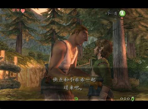 《塞尔达传说：黄昏公主》中文汉化版 任天堂ngc 精英模拟网