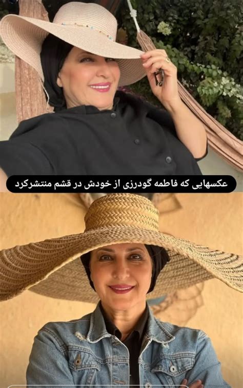 عکس های دور از انتظار فاطمه گودرزی بازیگر تلویزیونی بعد از مادر بزرگ