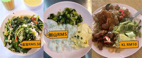 新山杂菜饭被嫌贵 有网民呛回去你的金宝！ 有人力挺比kl还贵！ 柔佛圈