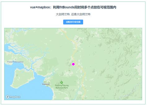 061：mapboxgl利用fitbounds同时将多个点放在可视范围内 mapboxgl示例教程100 csdn专栏