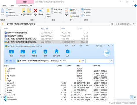 Java计算机毕业设计基于微信小程序的课堂考勤系统【附源码远程部署程序mysql】基于java的课时打卡的微信小程序开发 Csdn博客