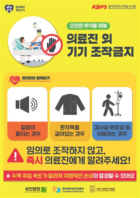 부산부민병원