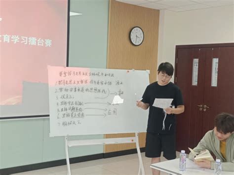 “原原本本学思想”数学 物理 力航 化学班团支部主题教育学习擂台赛第六场暨颁奖仪式顺利举行 西南交通大学数学学院
