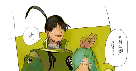 石切丸 刀乱つめつめ5【腐】 のマンガ 刀剣乱腐 石かり 刀剣乱腐100users入り Pixiv