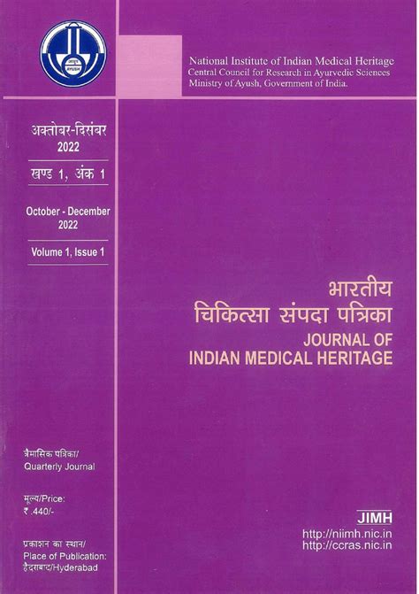 Pdf The Difficulties Faced By Homoeopathic Physicians In The