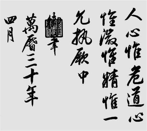 为立储和皇后之事，朝臣被明神宗廷杖一百：明代自创刑法之廷杖 知乎