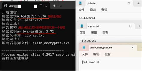 密码学 仿射密码 csdn博客