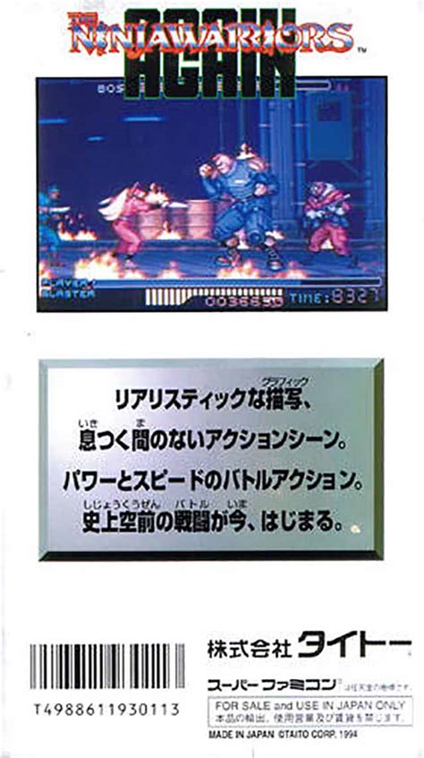 The Ninja Warriors Again Japan Snes Rom Featured