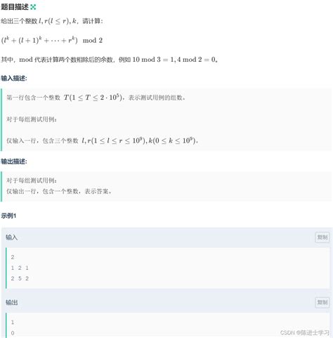 Kevin的疑惑 牛客练习赛117 Csdn博客
