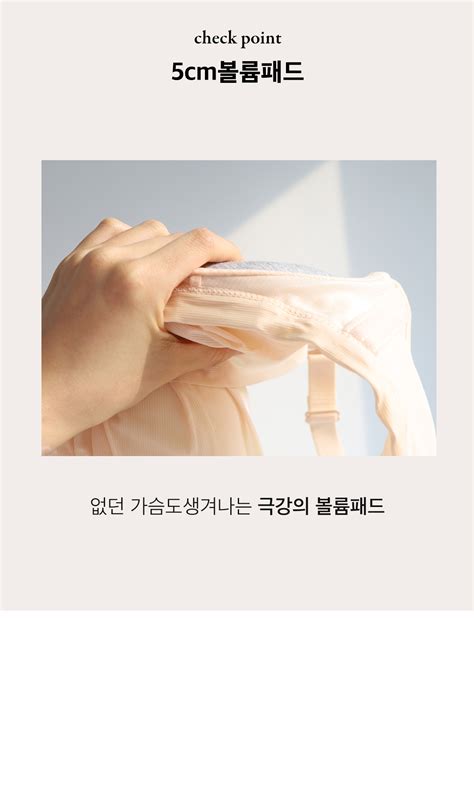 크라시앙 cm 모아핏 브라 세트 왕뽕 볼륨 노와이어 뽕브라 A컵 B컵 color