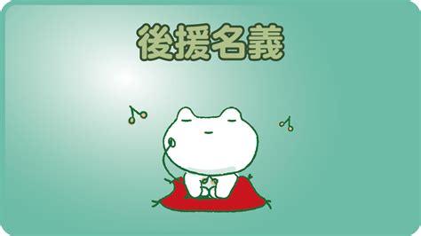 山形放送局からのお知らせ NHK山形