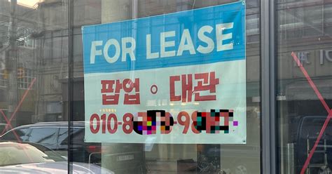 팝업의 시대 ④ ‘팝업 광풍의 이면상가임대차법 피하기 ‘꼼수