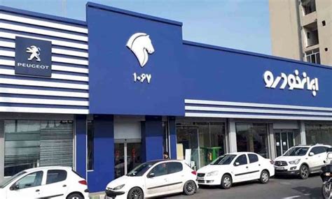 خودروهای عرضه شده در پیش فروش بزرگ ایران خودرو اعلام شد جزئیات