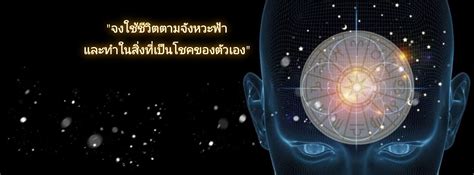 ดูดาวเดือน อ่านเรือนดวง โหรกระแส Ep 10 ไว้อาลัยดร โกร่ง ดร วีรพงษ์
