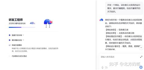“对话式”应用开发平台百度“秒哒”来了，测试发现效果不错 知乎