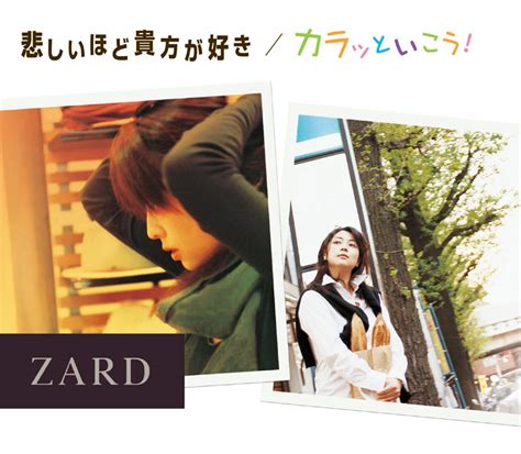ZARD Official Website WEZARD Net Discography