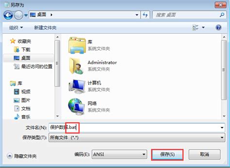 如何禁止u盘复制文件 电脑店pe