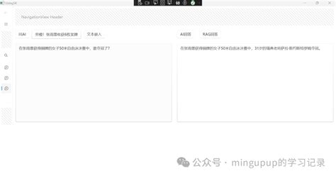 Semantickernelc：实现接口，接入本地嵌入模型itextembeddinggenerationservice 的实现 Csdn博客