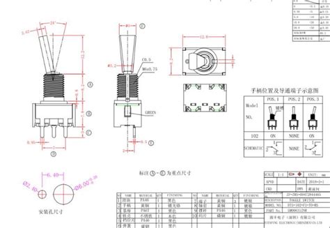 航模遥控器开关开关维库仪器仪表网