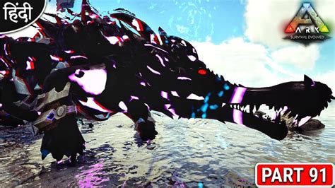 Final Boss Fight The End Redwood Survival Ark Survival Evolved