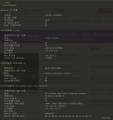 计算机网络实验用ping命令测试本机邻机校园网内主机 Csdn博客