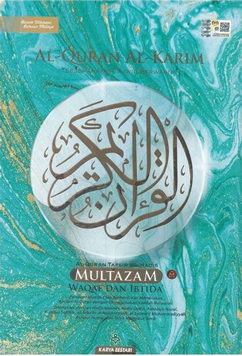 Buku AGAMA Al Quran Hadis Al Quran Tafsir Bil Hadis Multazam
