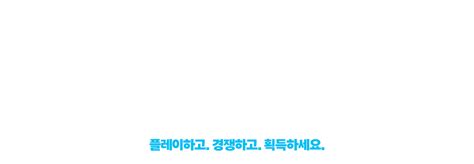 포트나이트 무료 플레이 크로스 플랫폼 게임 포트나이트