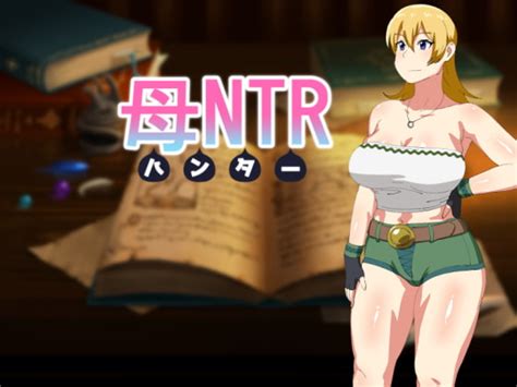 母ntr ハンター オロボーイ Dlsite 同人 R18
