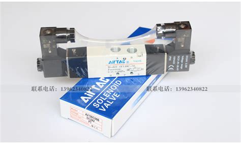 Airtac亚德客三位五通电磁阀4v130c 06 4v130e 06 4v130p 06 阿里巴巴