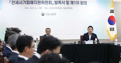 전세사기특별법 첫날 피해자 인정 신청 795건이달 중 첫 대상자 결정