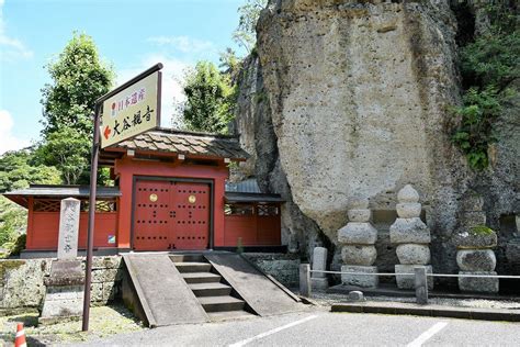 大谷寺大谷観音栃木県宇都宮市の写真と御朱印① だいの神社仏閣ぶらり旅