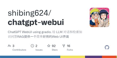 Github Shibing624chatgpt Webui Chatgpt Webui Using Gradio 给 Llm 对话和检索知识问答rag提供一个简单好用的web Ui界面
