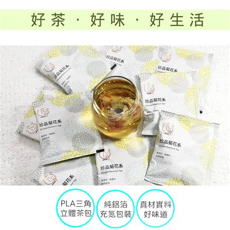 元豐昌茶舖 30入綜合花草茶包禮盒純鋁箔獨立充氮包裝日本pla紗三角立體茶包團購送禮辦公飲品 蝦皮購物