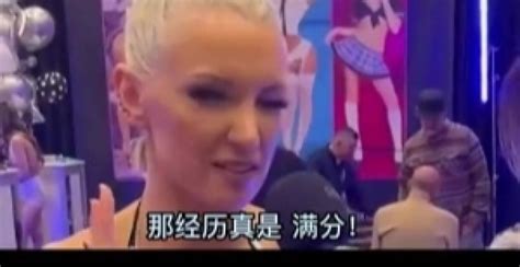 谁？成人女星：曾和一名湖人球员发生性关系腾讯新闻