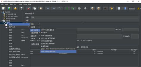 Jmeter压测学习39 获取post请求x Form Urlencoded格式的数据 上海 悠悠 博客园