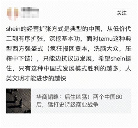 “搅局”北美，temu 与 Shein 何以对簿公堂 知乎