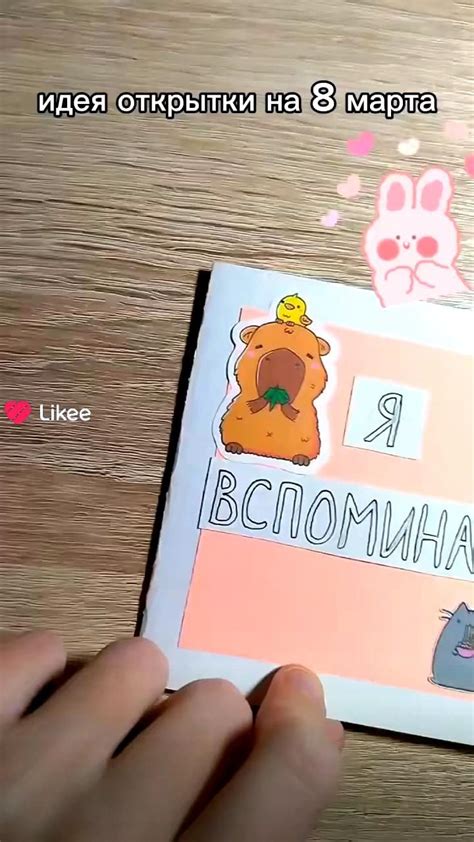 Пин на доске Ваши пины в 2024 г Шаблоны открыток Радужные поделки