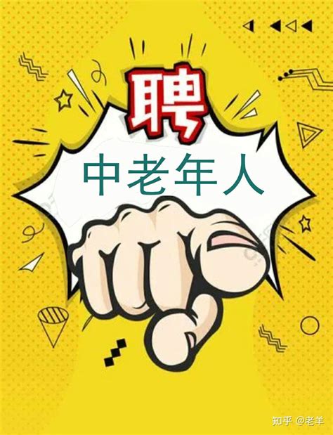 你当我是瓜老了不好卖 知乎
