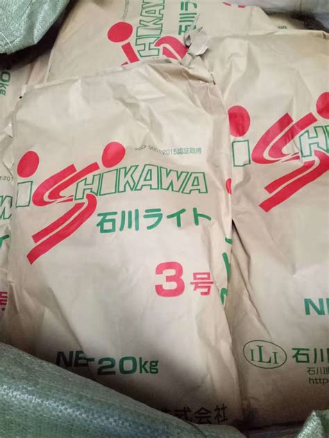 除渣剂 安阳金晟冶金材料有限公司